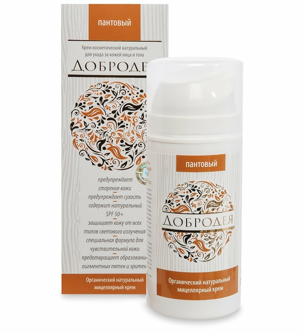 Крем-молочко Добродея пантовый для чувствительной кожи против сухости и старения, 100 мл