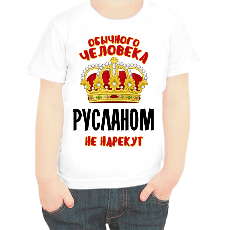 Футболка
