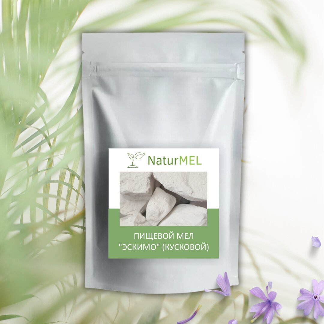 Пищевой мел «Эскимо» - десерт с пользой для здоровья (200 гр)