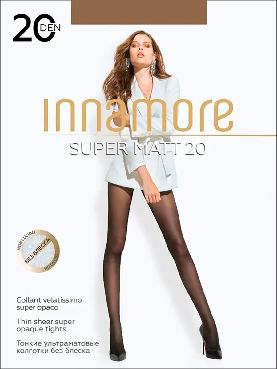 Колготки Super Matt