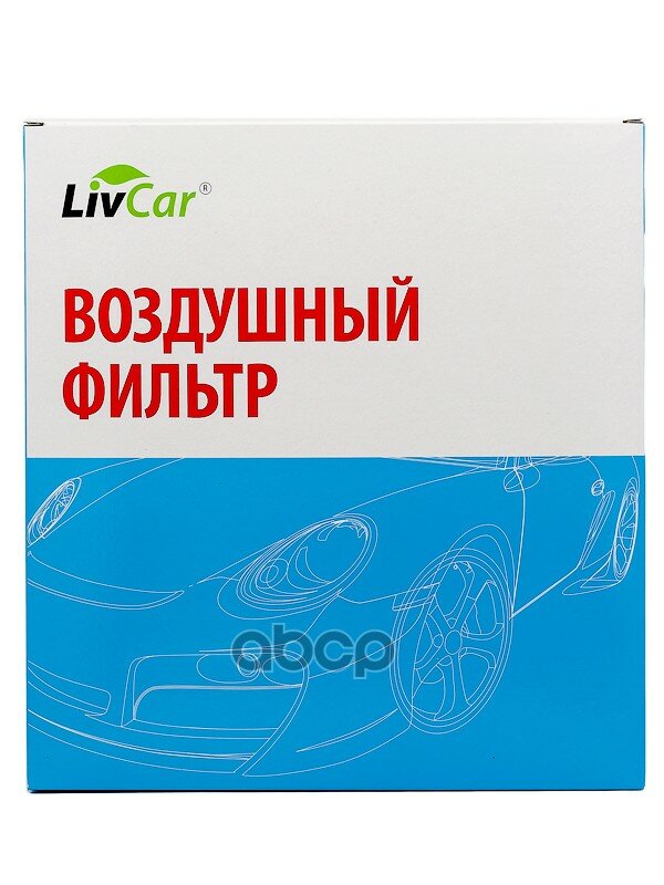 Фильтр воздушный LivCar ОЕМ 17801-38030 TOYOTA (RHD, LHD) Пластик TOYOTA: LAND CRUISER 200 (UZJ200W, URJ202W, URJ200L), TUNDR.