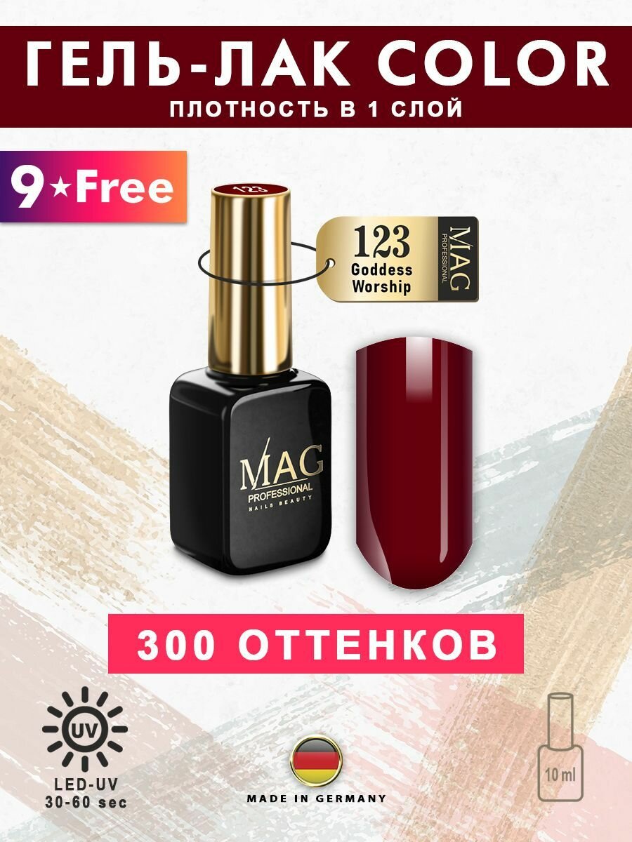 MAG professional Эмалевый гель-лак для ногтей MAG Color № 123 Goddess Worship, 10 мл