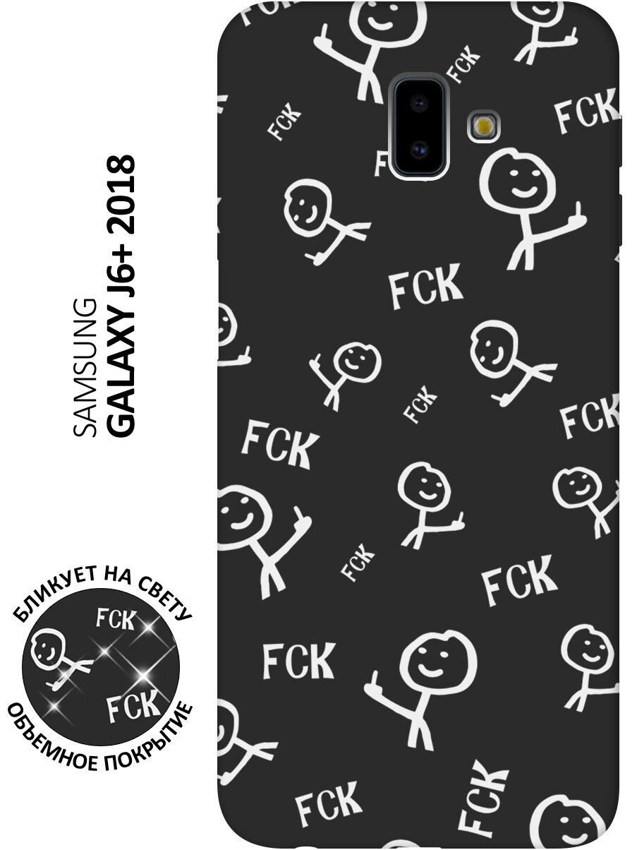 Матовый чехол Fck Pattern W для Samsung Galaxy J6+ (2018) / Самсунг Джей 6 плюс с 3D эффектом черный