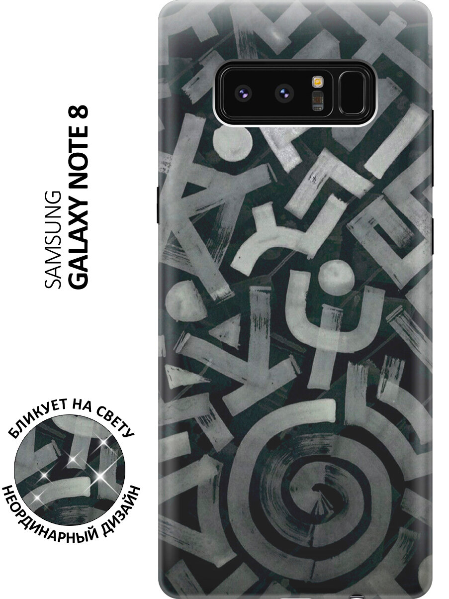 Силиконовый чехол Каллиграфия на Samsung Galaxy Note 8 / Самсунг Ноут 8 с эффектом блика