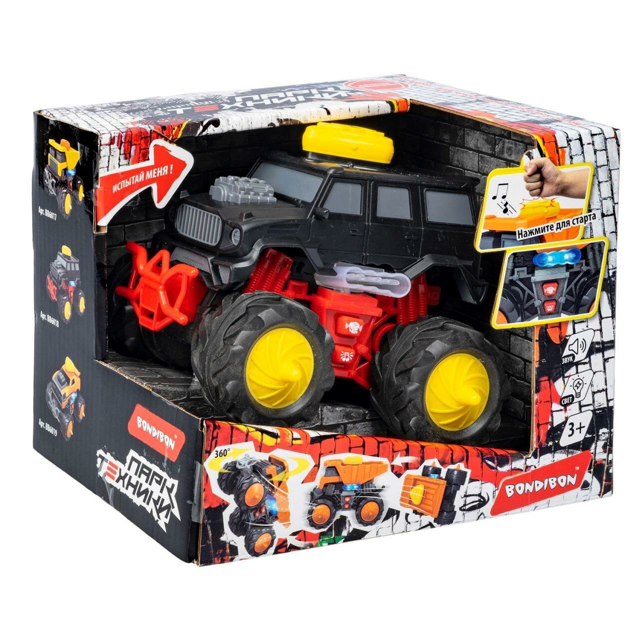 Машина запрограммированная интерактивная на батарейках, Bondibon "Парк Техники", ВОХ 19,5 х15х14,5 см