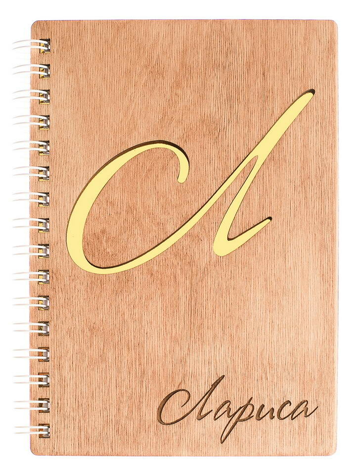 Деревянный подарочный блокнот с именем Лариса — именной подарок жене, любимой, девушке, коллеге, маме