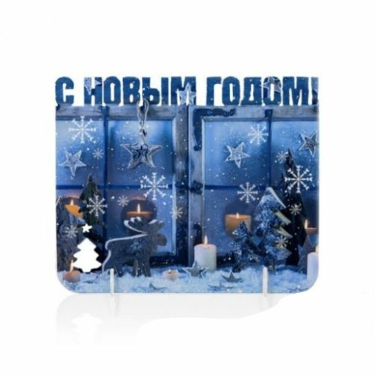 Фоторамка «С Новым Годом!» с Вашим фото, картинкой