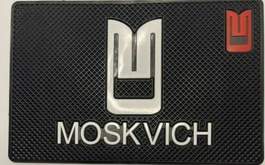 Липкий Коврик Держатель Moskvich