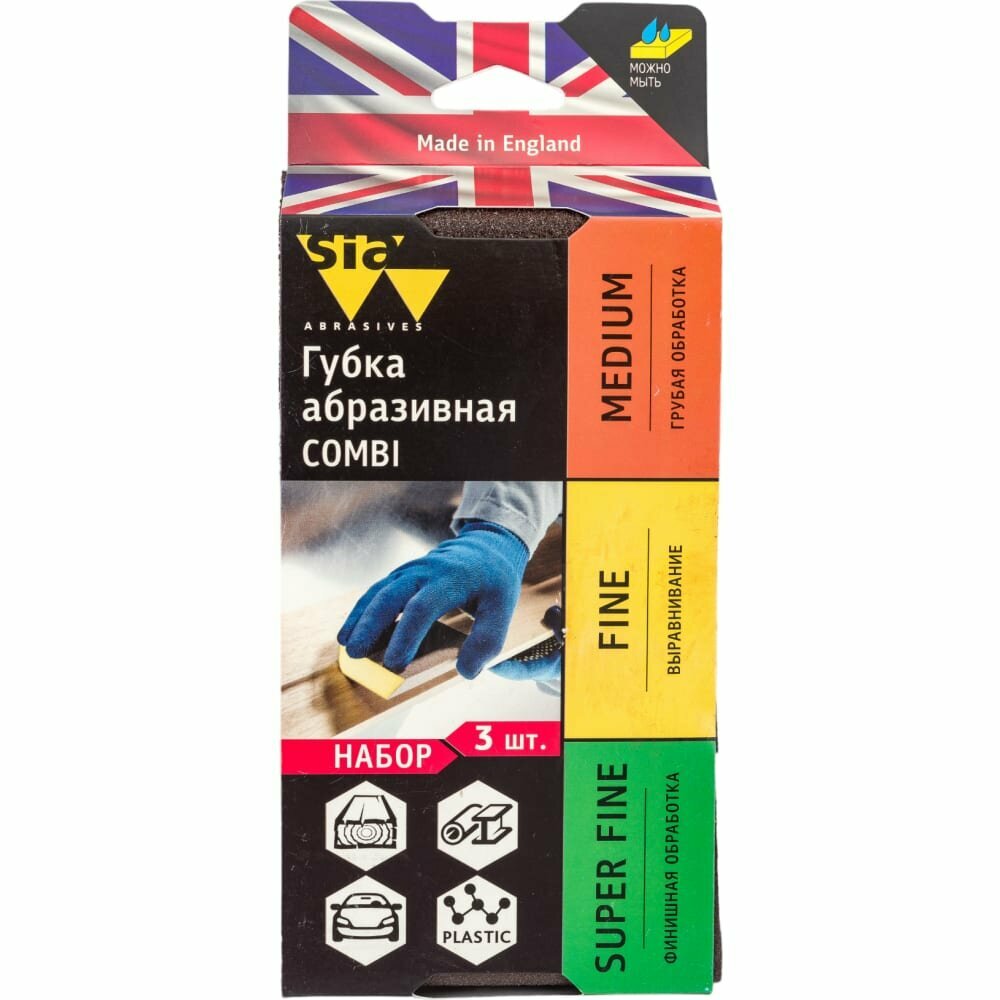 Набор абразивных губок siasponge COMBI 3 шт sia Abrasives ssp-combi-3