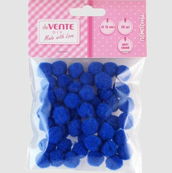 Помпоны для рукоделия/Набор для декорирования "Помпоны синие" 15 мм, 50 штук в упаковке.
