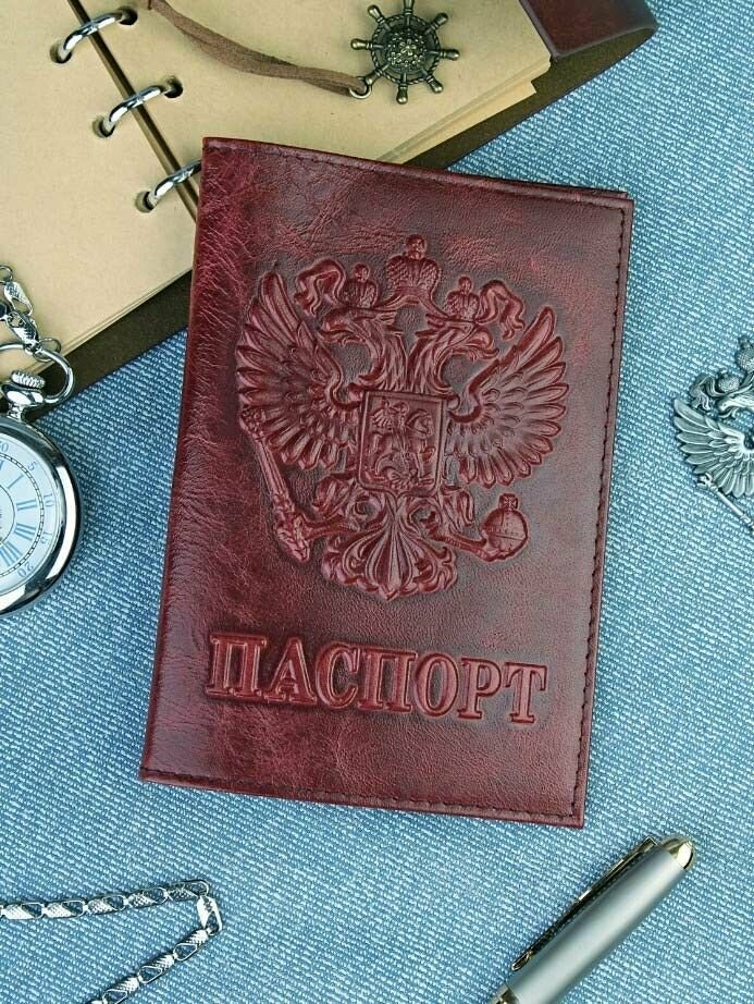 Обложка для паспорта