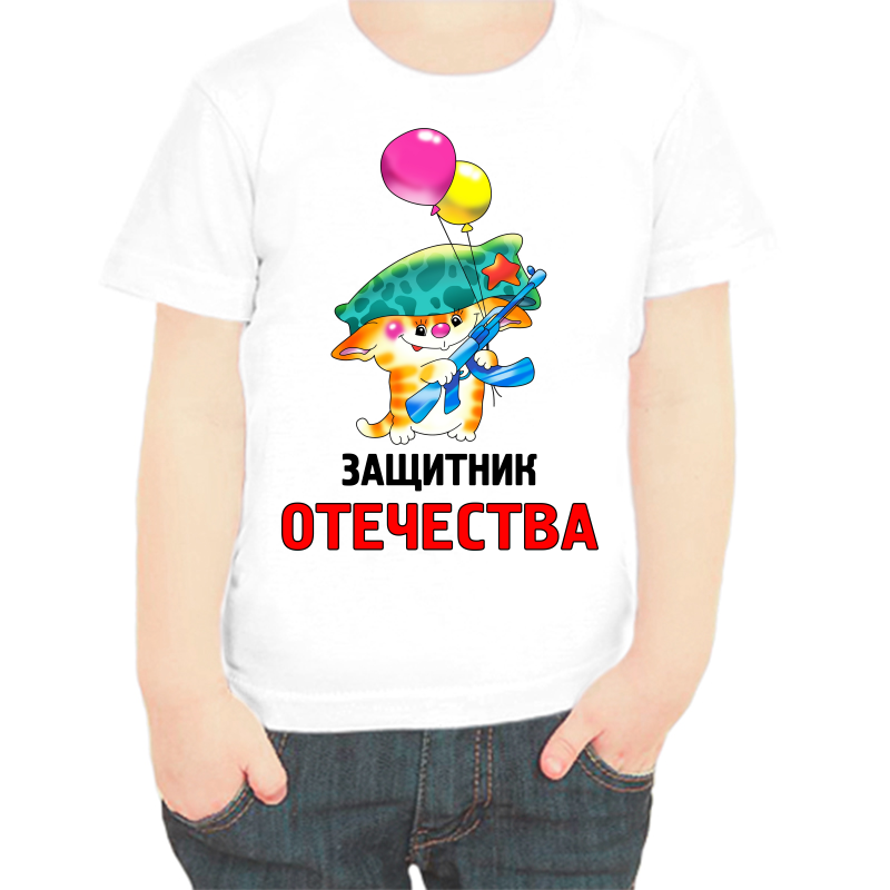 Футболка