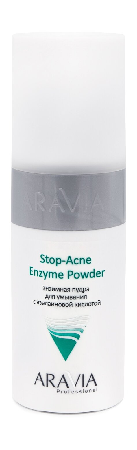 Аравиа/aravia professional пудра энзимная д/умывания с азелаиновой кислотой stop-acne enzyme powder 150мл