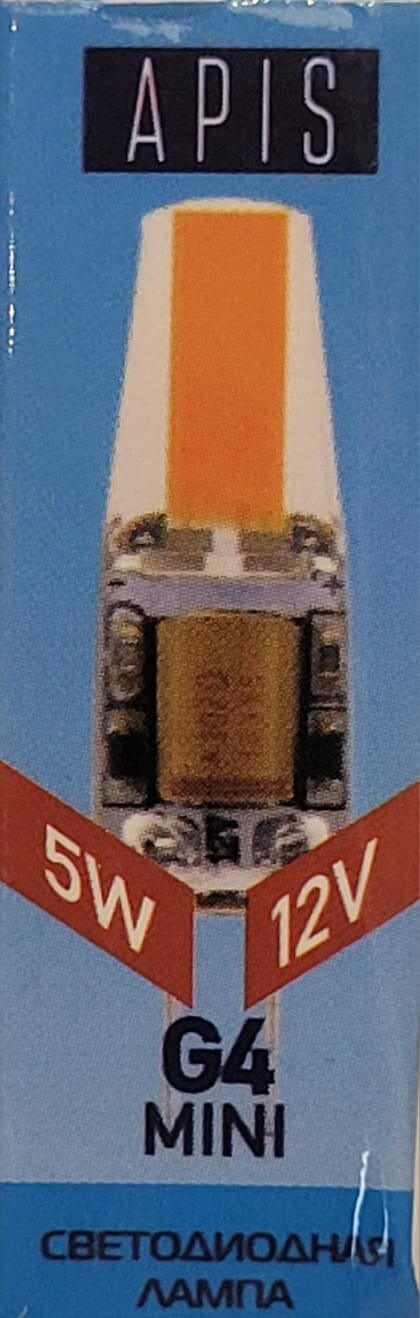 Лампочки холодного света "APIS Mini" 5 ватт, цоколь G4, напряжение 12 вольт 6400K размер 35х9 мм