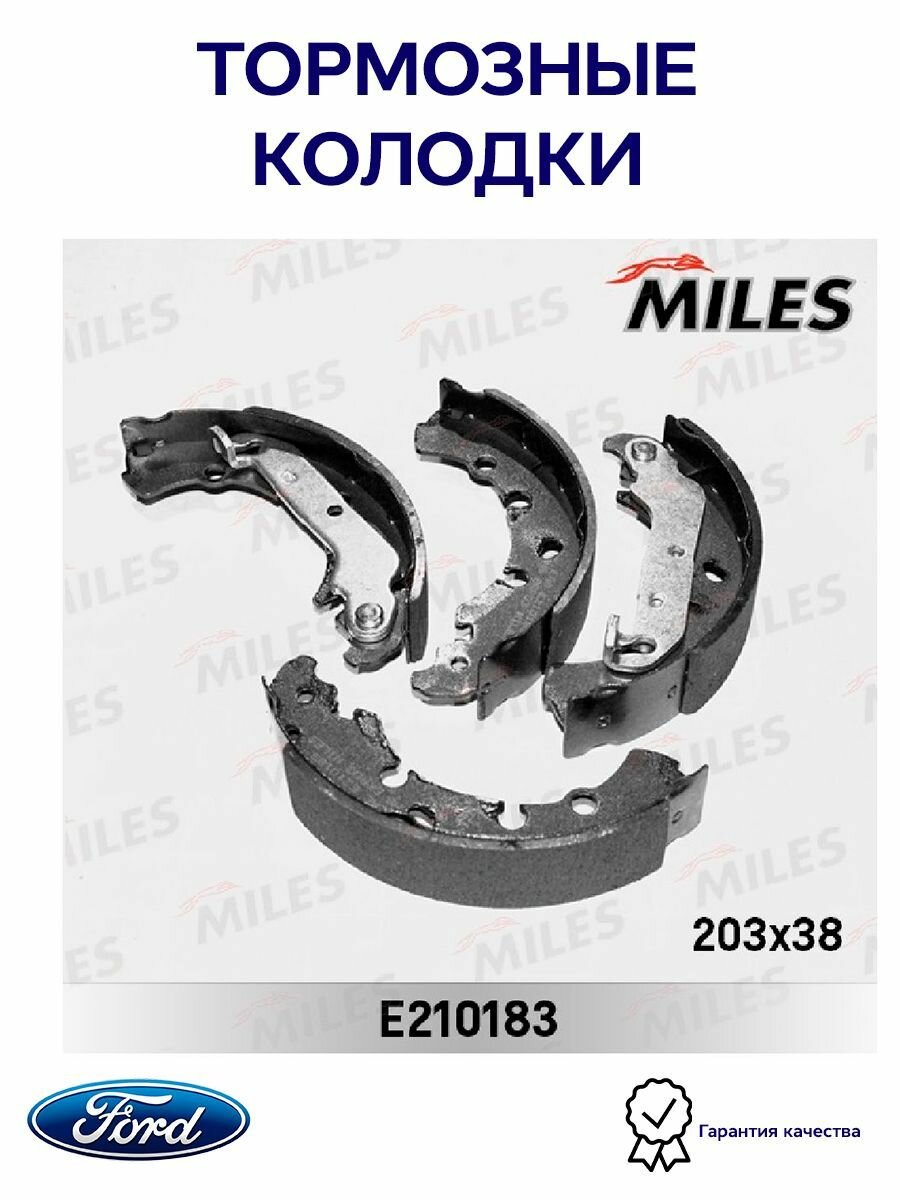 Тормозные колодки задние MILES E210183 для а/м Ford Fiesta IV-V, Fusion, Mazda 2, 203х38 мм.