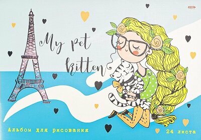 Альбом для рисования Дружба в Париже, 24 л