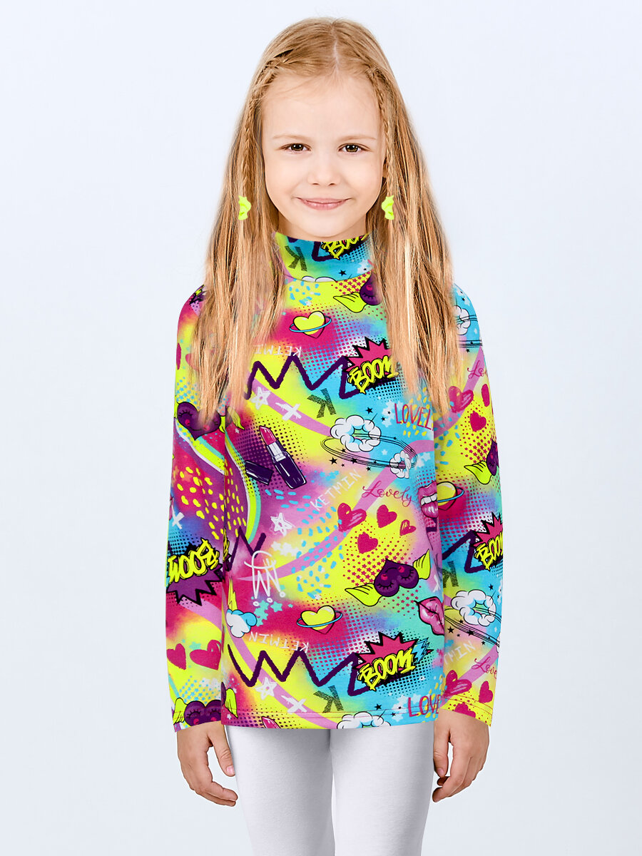 Водолазка детская трикотажная в садик PREMIUM LINE