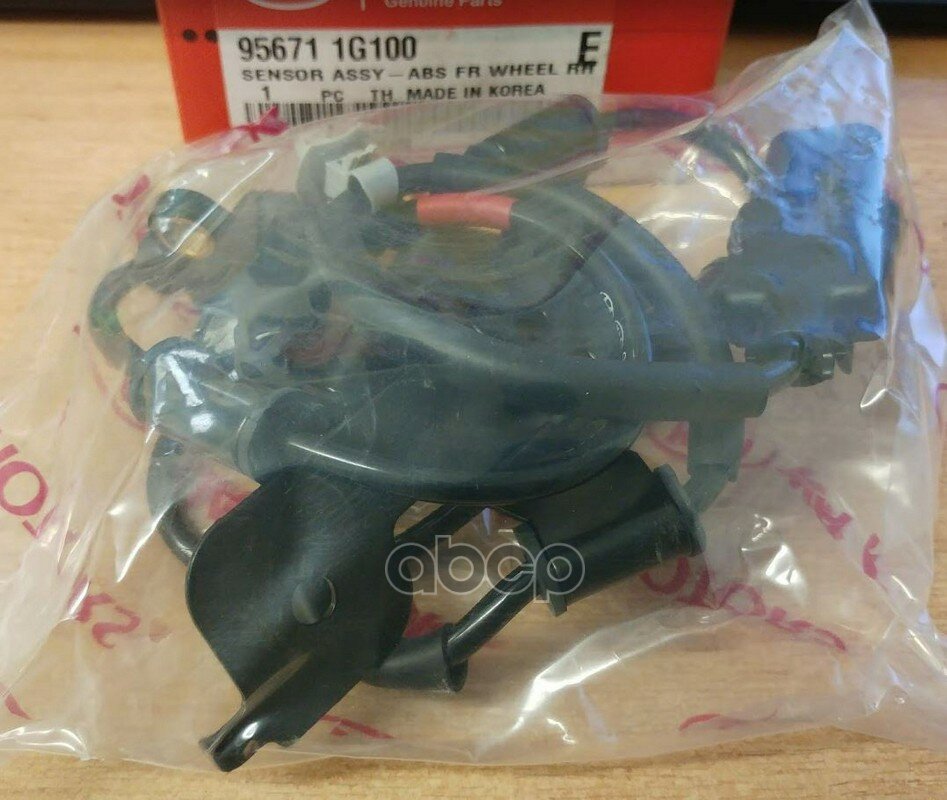 Датчик ABS передний пр Hyundai-KIA арт. 956711G100