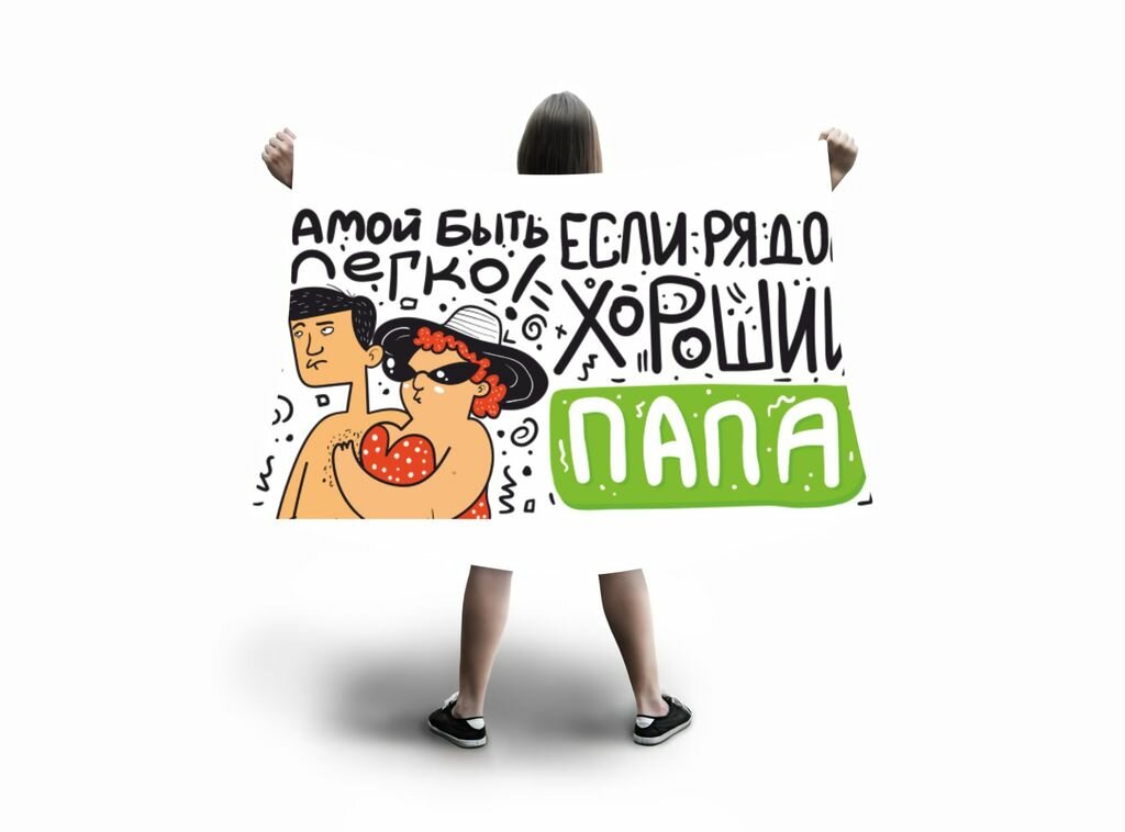 Флаг на День Матери, для Мамы №32