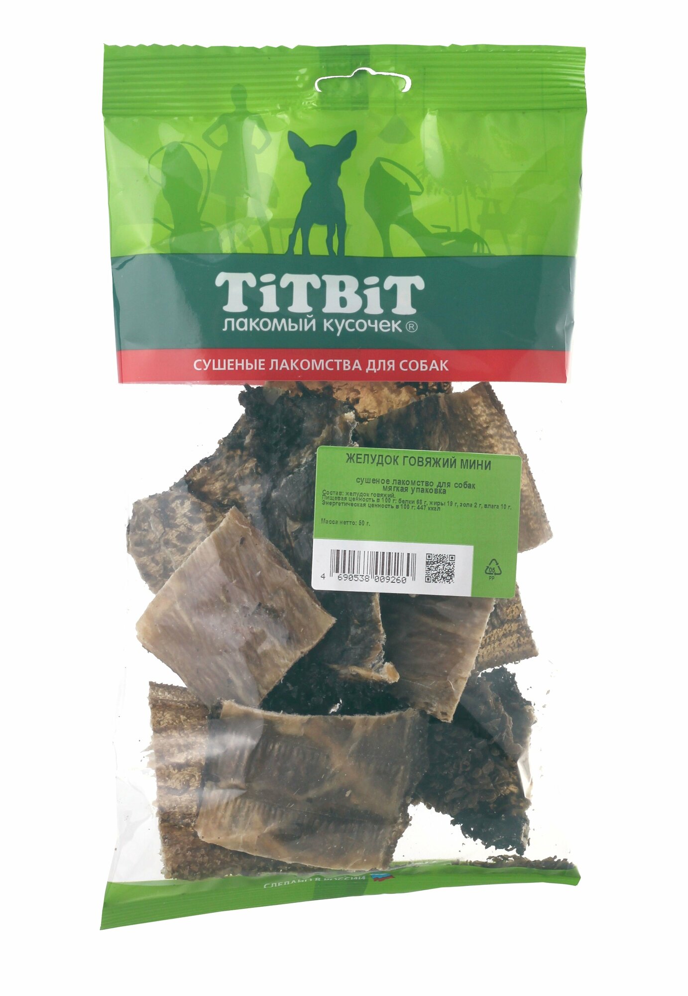 Лакомство TiTBiT Лакомый кусочек Желудок говяжий мини для собак (50 г)