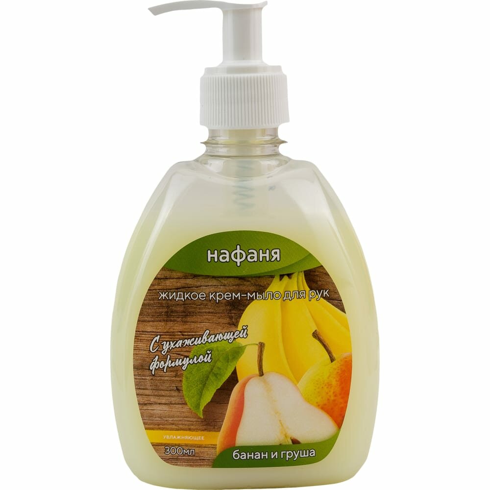 Жидкое крем-мыло Нафаня Банан и груша 300 мл дозатор НМЛ- 01