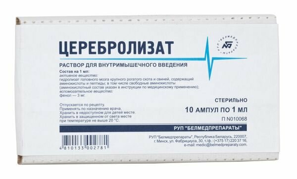 Церебролизат раствор для в/м введ амп. 1мл 10шт