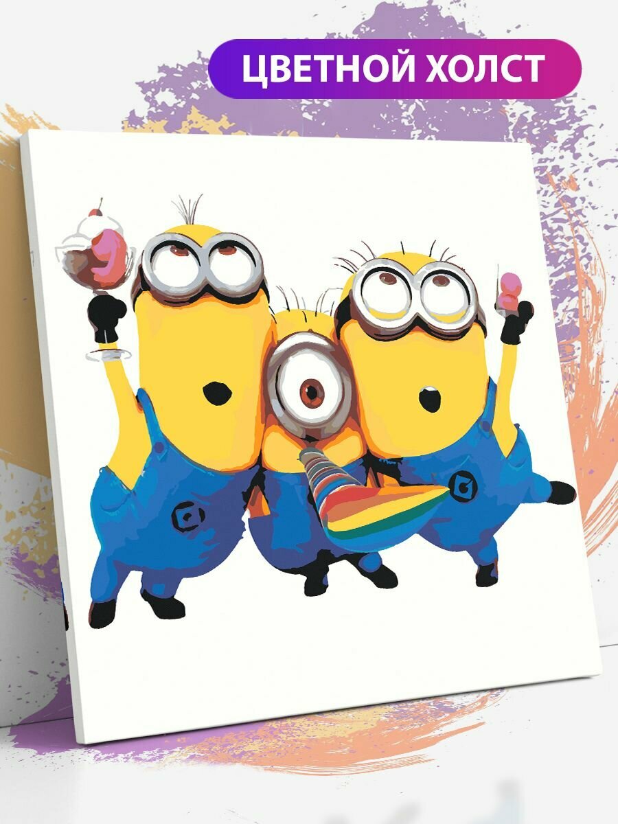 Картина по номерам на холсте с подрамником, Миньоны, 40х40 см