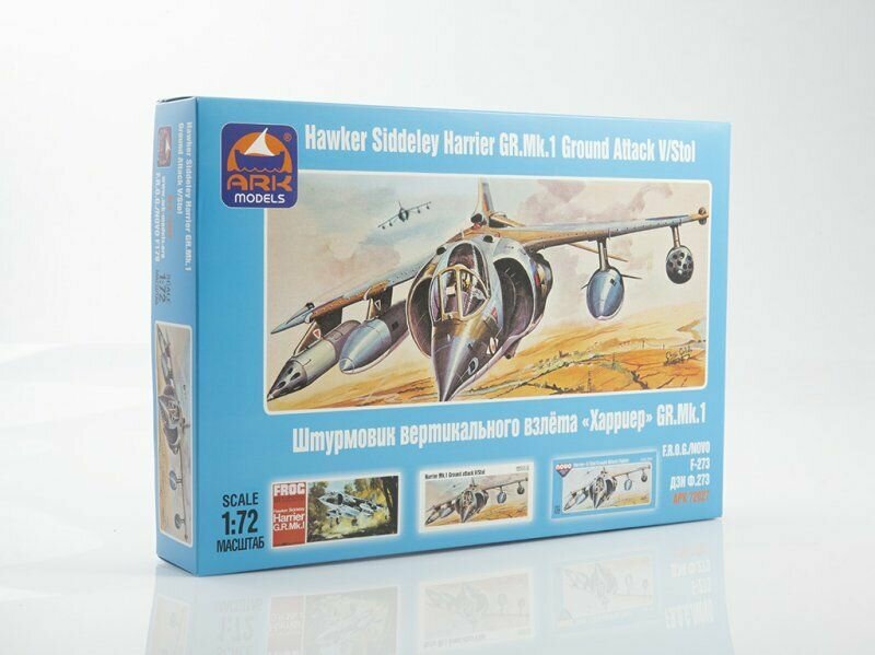 Сборная модель Английский штурмовик вертикального взлёта Хоукер Сиддли Харриер GR.1