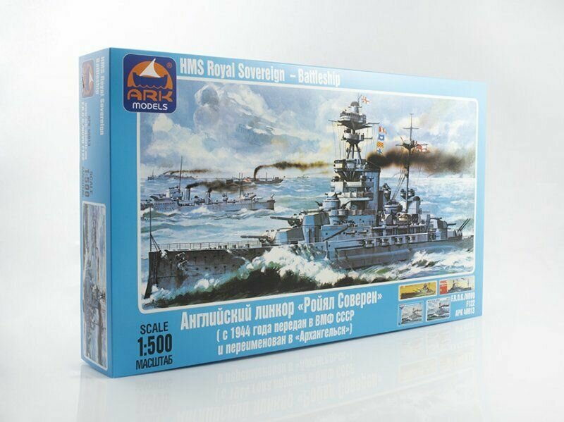 Сборная модель Английский линкор Ройял Соверен