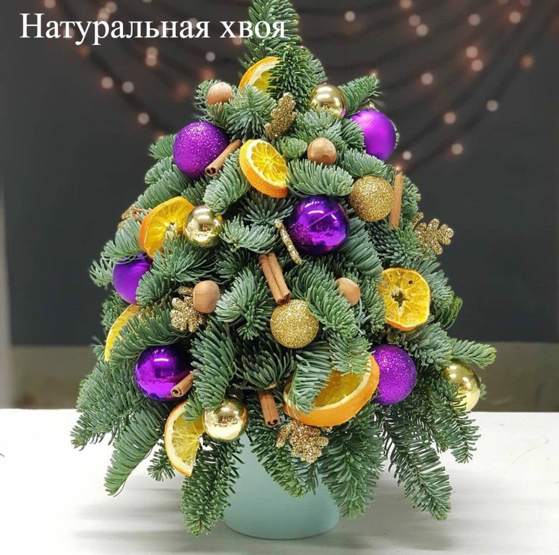 Ёлочка живая нарядная 40см в шляпной коробке из веток натурального нобилиса