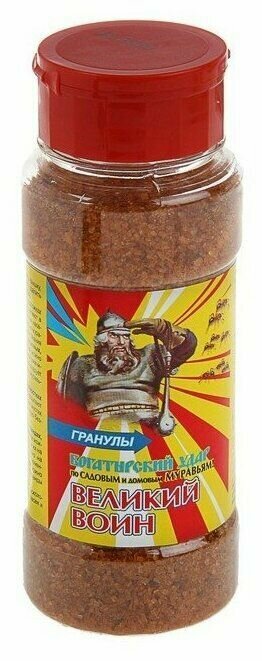 Средство от муравьев, домашних муравьёв Гранулы "Великий воин", 150 гр