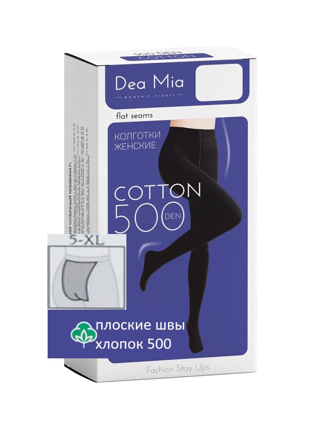 Колготки Колготки хлопковые женские Dea Mia COTTON 500 DEN