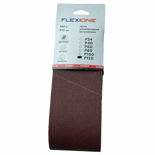 Лента шлифовальная бесконечная Flexione Expert, 100x610 мм, P120, 3 шт