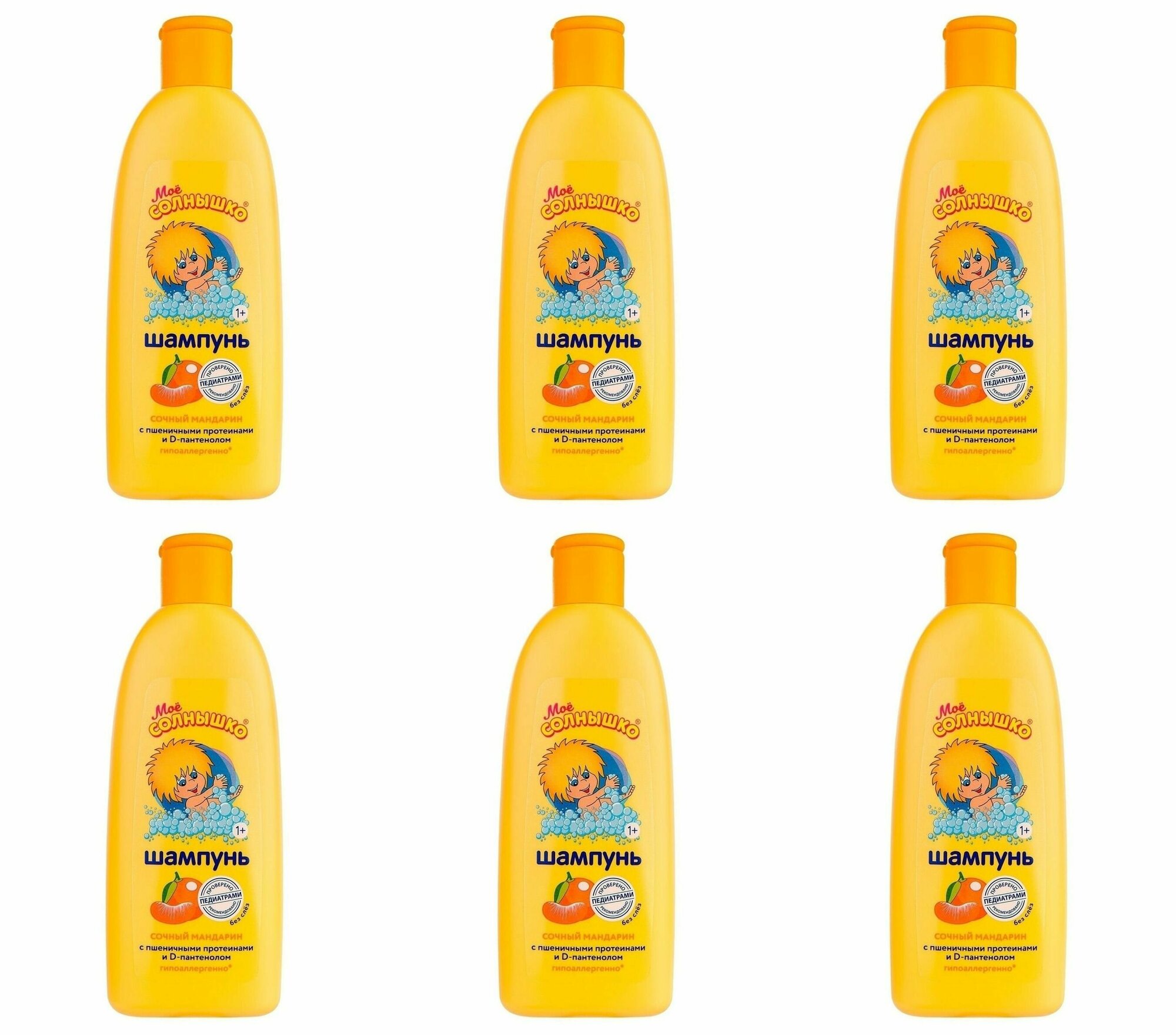 Мое солнышко Шампунь детский Сочный мандарин, 200 мл, 6 штук