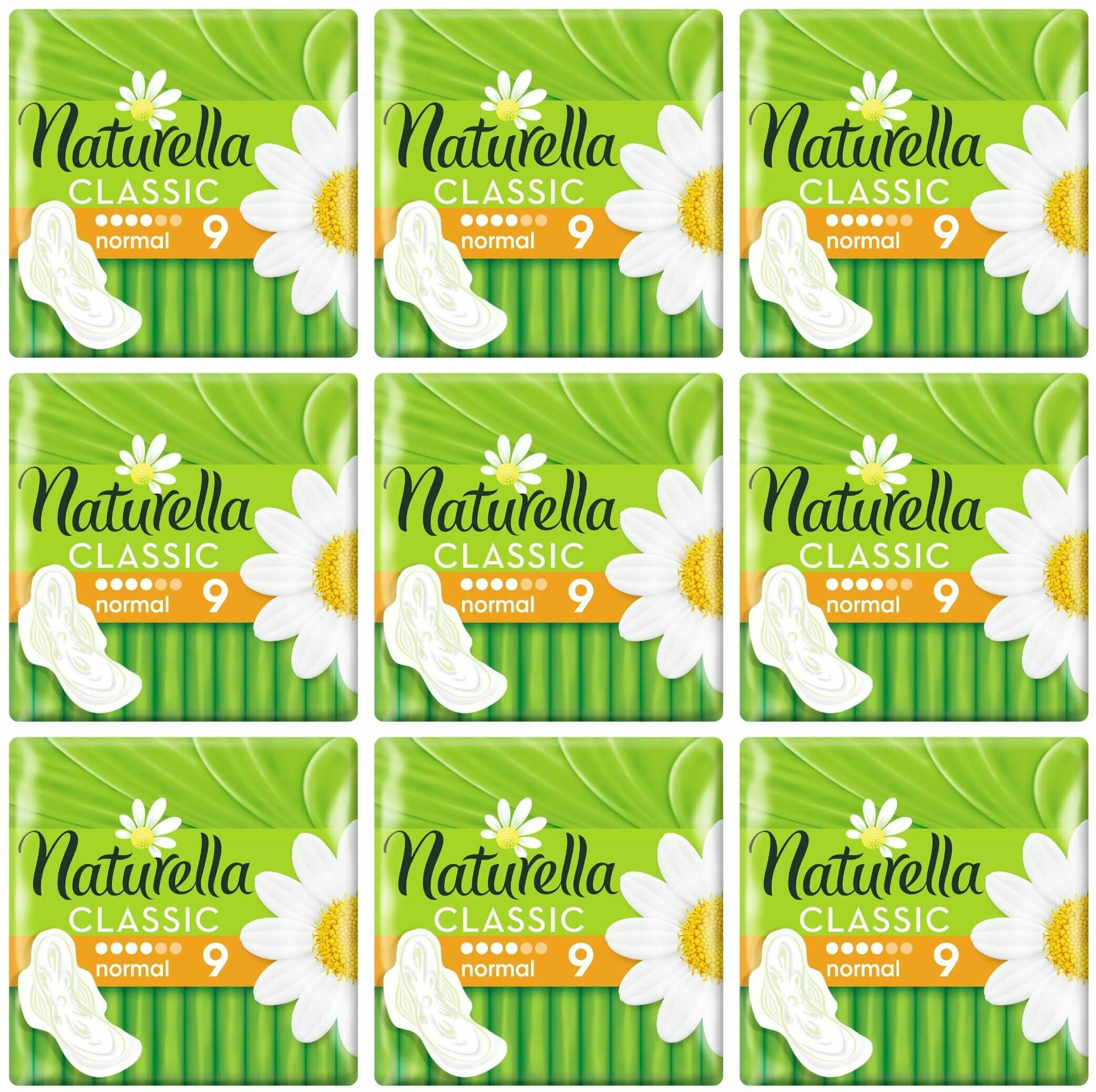 Naturella Прокладки гигиенические с крылышками Classic Normal Ромашка, 9 шт/уп, 9 уп