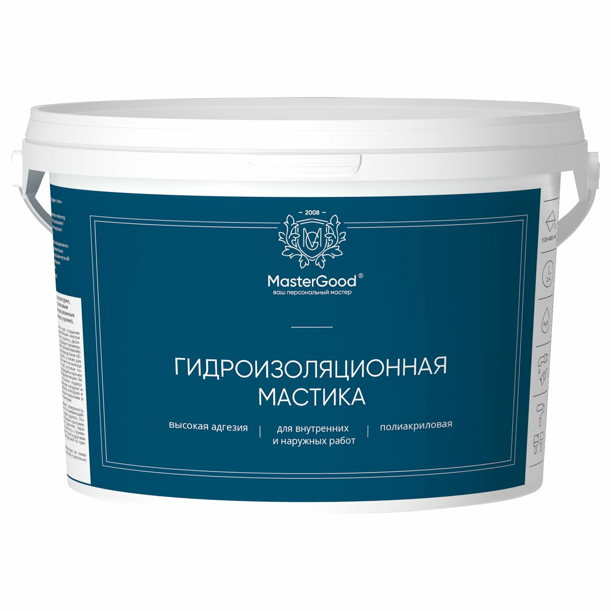 Гидроизоляция HydroБарьер MG (3 кг)