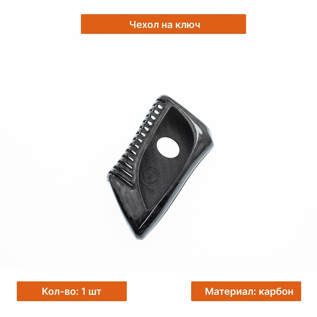 Чехол на ключ для Lexus