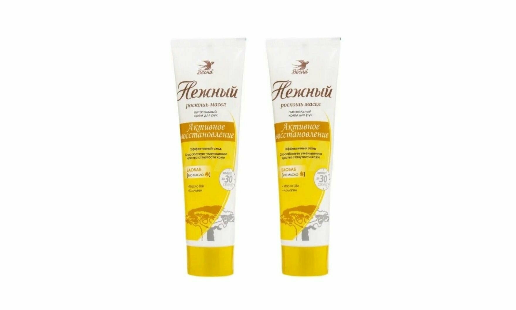 Весна Крем для рук роскошь масел Активное восстановление 100 мл, 2 штуки