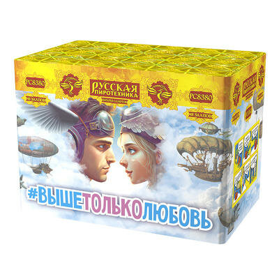 Батарея салютов Русская пиротехника #Выше только любовь