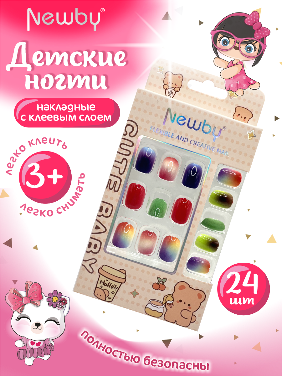 Детские накладные ногти 24 шт. с липким слоем