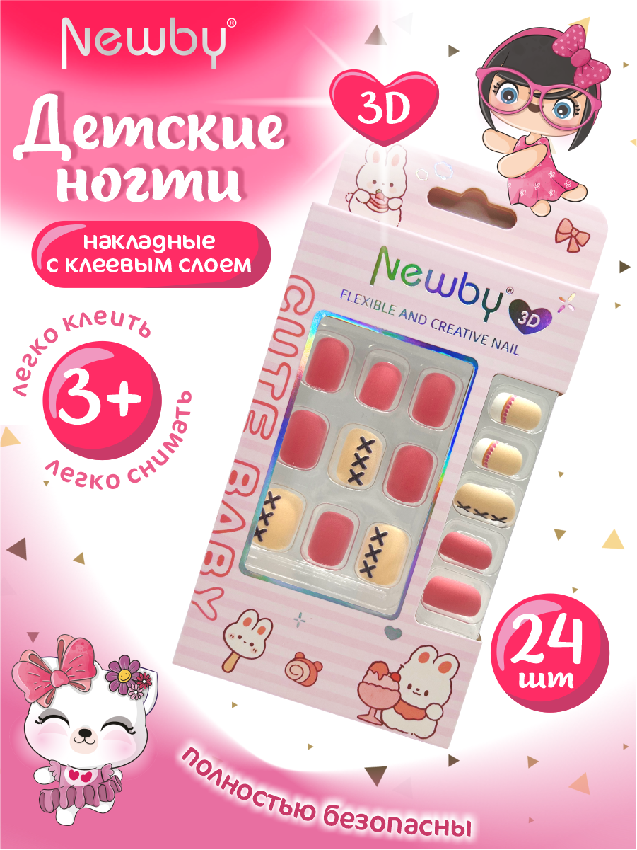 Детские накладные ногти 3D 24 шт. с липким слоем