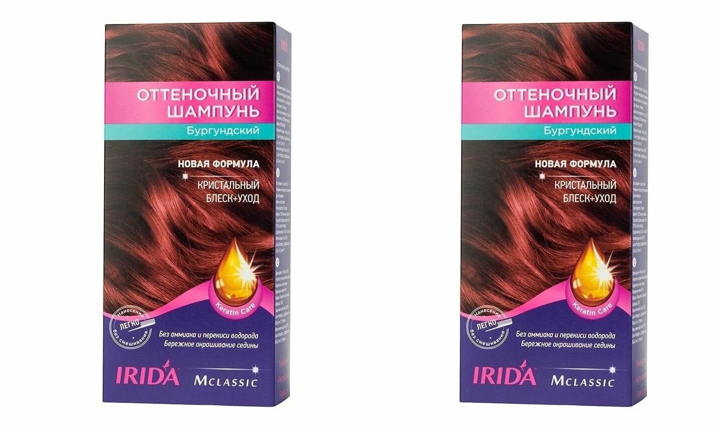 IRIDA Оттеночный шампунь М Классик Бордо, 75 мл, 2 шт