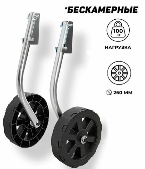 Транцевые колеса для лодки НДНД быстросъёмные литые (М НД)