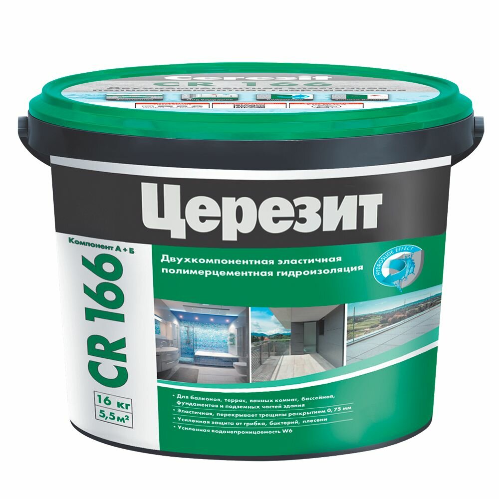 Гидроизоляция обмазочная полимерцементная Церезит CR 166 двухкомпонентная 16 кг