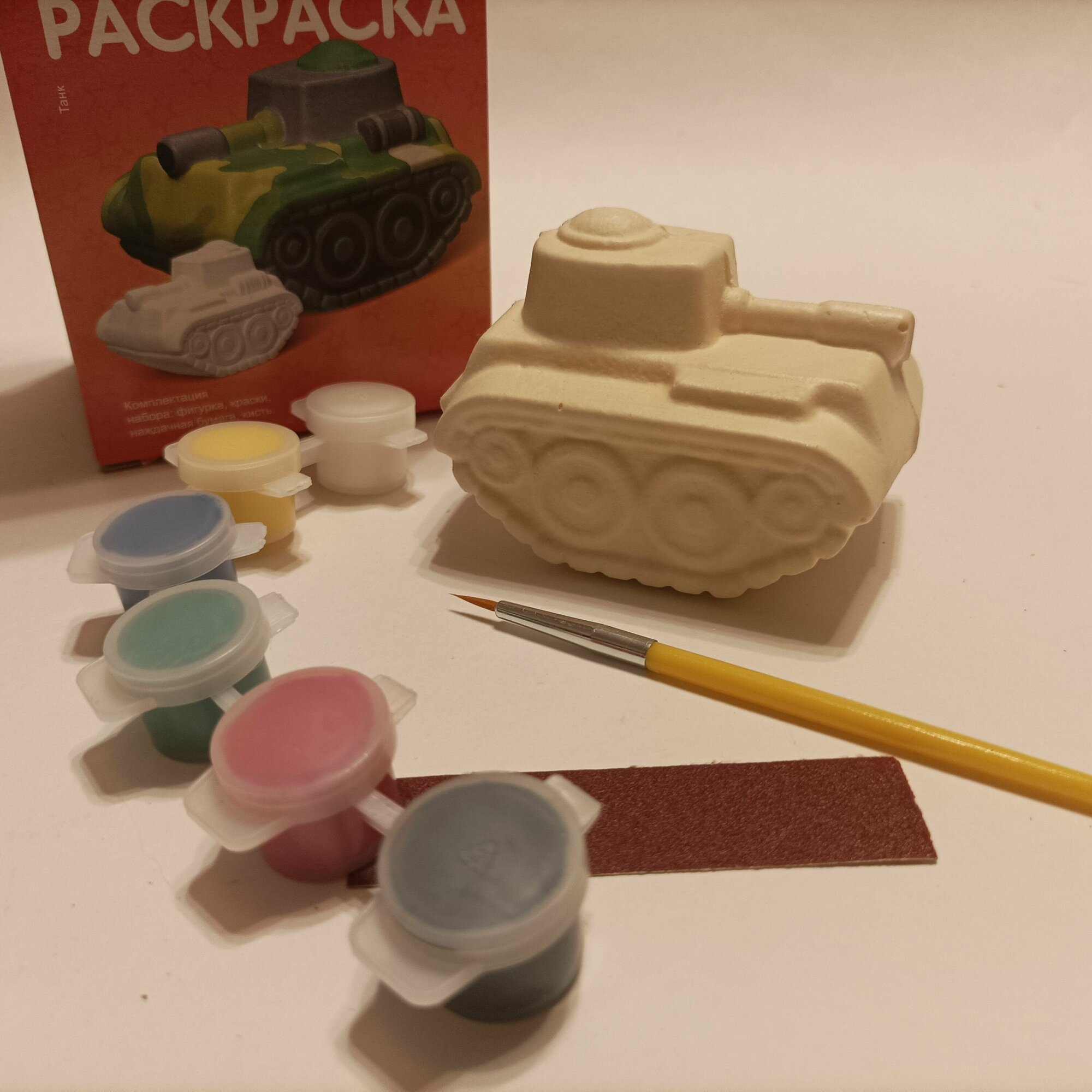Игрушка-раскраска "Танк" — фото 1