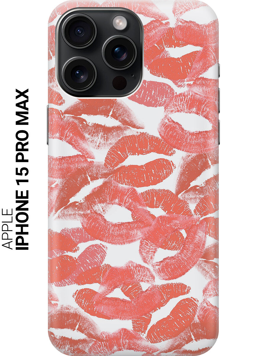 Силиконовый чехол на Apple iPhone 15 Pro Max / Эпл Айфон 15 Про Макс с рисунком "Поцелуи"