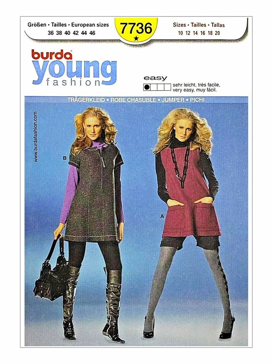 Выкройка Burda 7736 Летнее платье