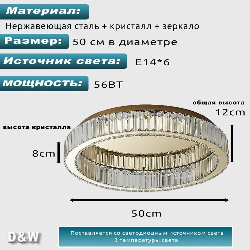 Люстра потолочная — фото 1
