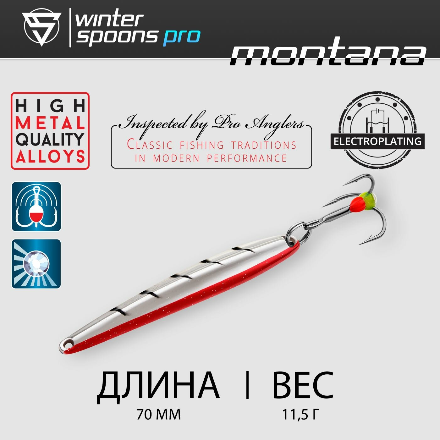 Блесна Зимняя Sprut Pro Montana #6 (60mm/10g/SP)