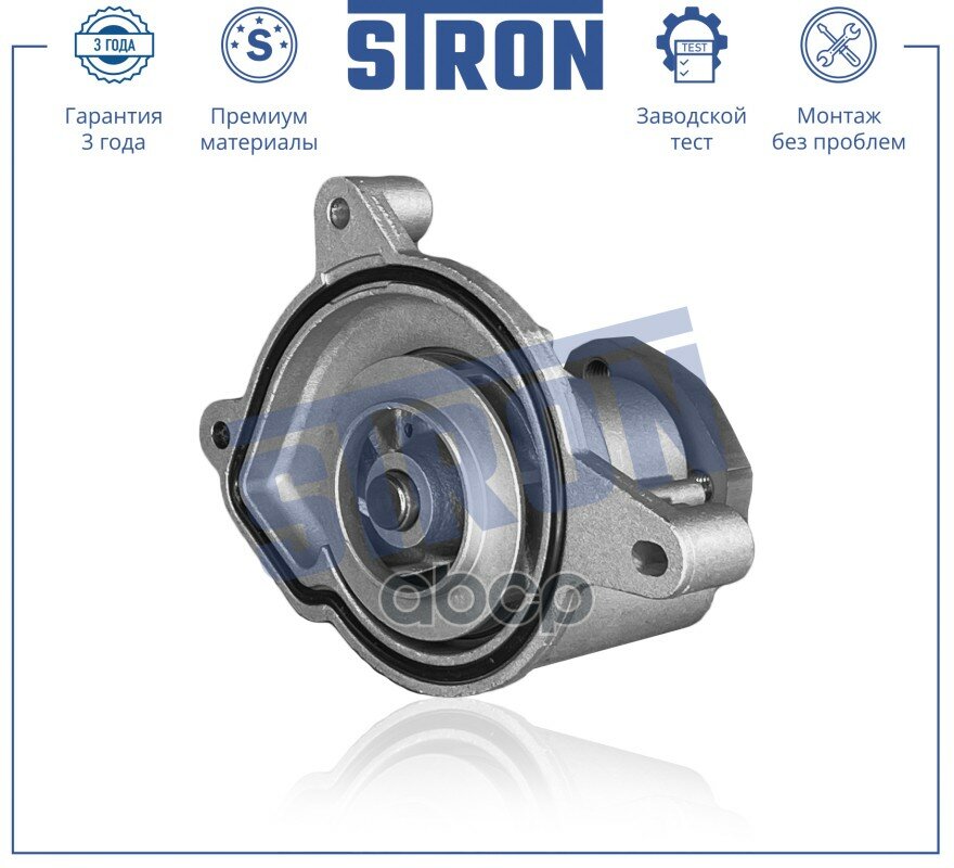Помпа водяная STRON арт. STP0117